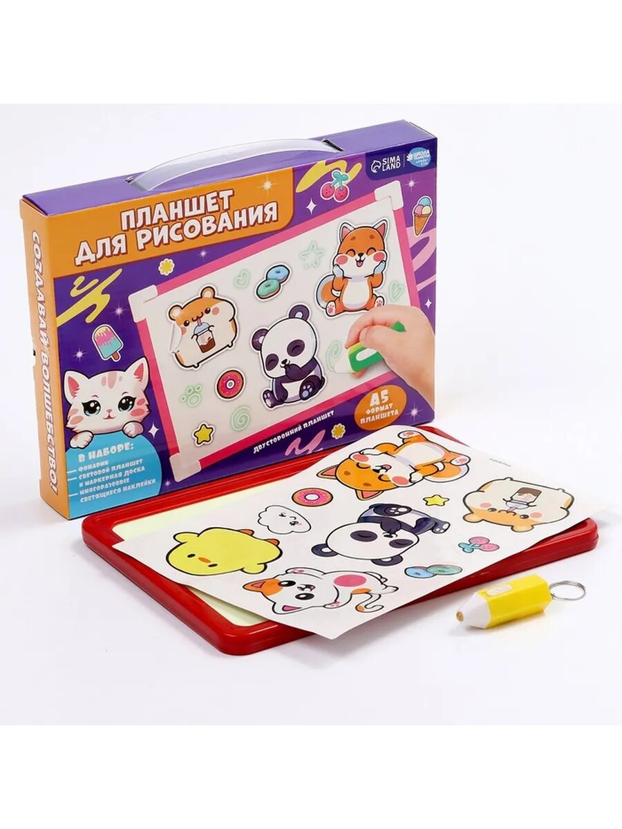 Творческий набор для рисования светом в темноте