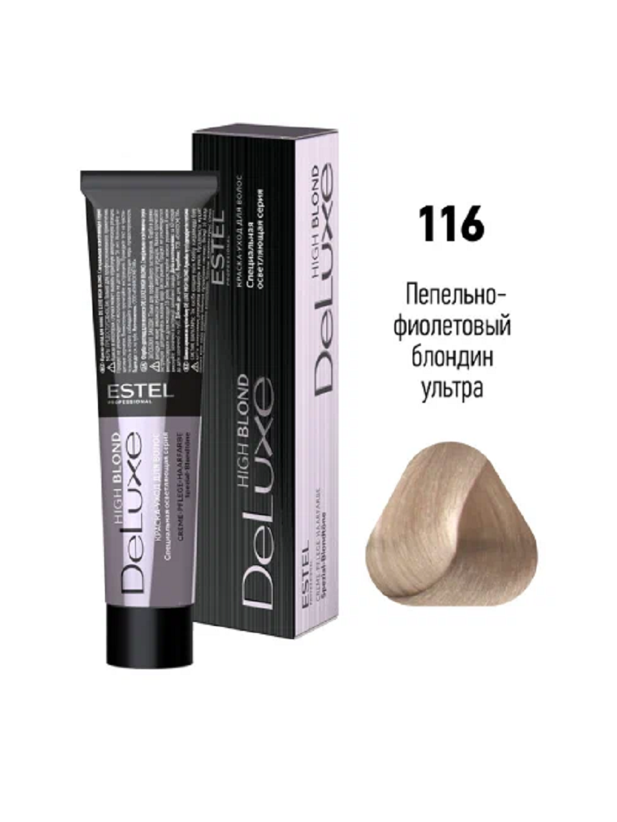 Крем краска ESTEL DE LUXE HIGH BLOND HB/116, 60 мл