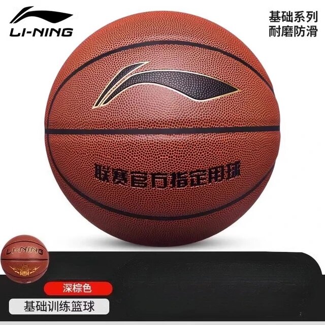 Баскетбол No. 7 мужских и женских баскетбольных мячей，одобренных fiba，баскетбольная команда Baloncesto bskt 361 ° накладка