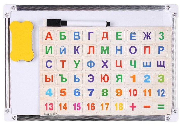 Доска магнитно-маркерная Darvish DV-11209, 2в1, белая, 20x30 см