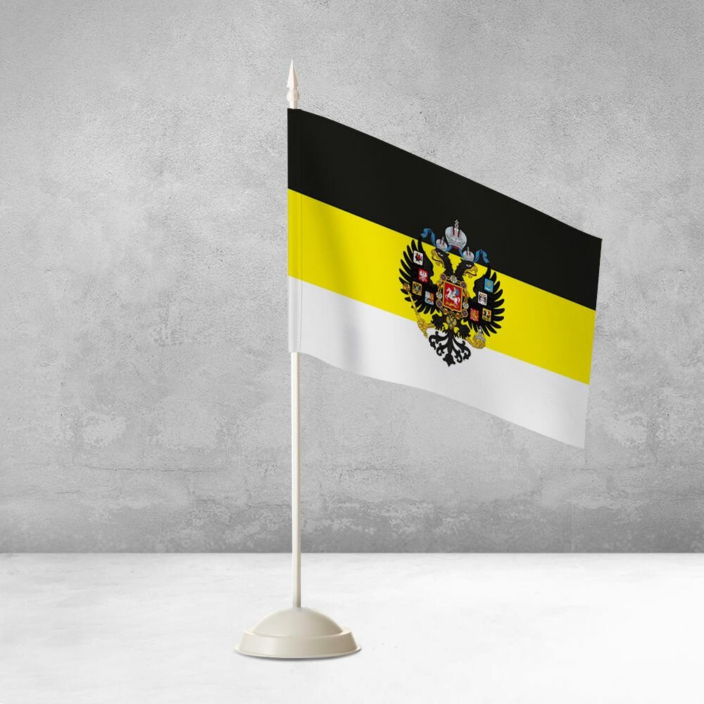 Настольный флаг Российской империи с гербом на пластиковой белой подставке