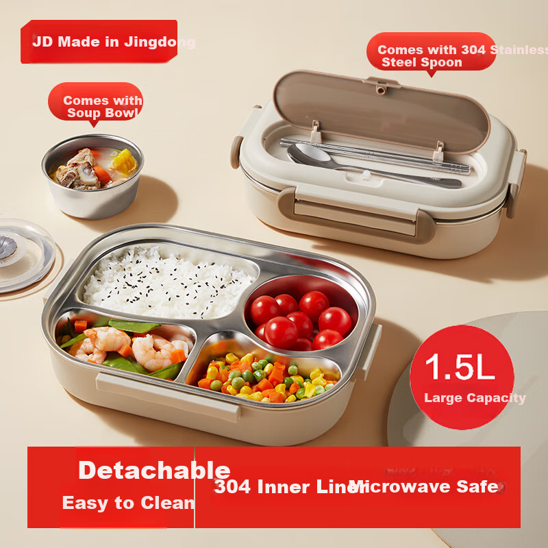 JD Jingzao Lunch Box, 304 Stainless Steel Bento Box for Office Workers, Elementary School Students, Microwave Safe, 4 Compartments, 1.5L, with Chopsticks And Spoon
