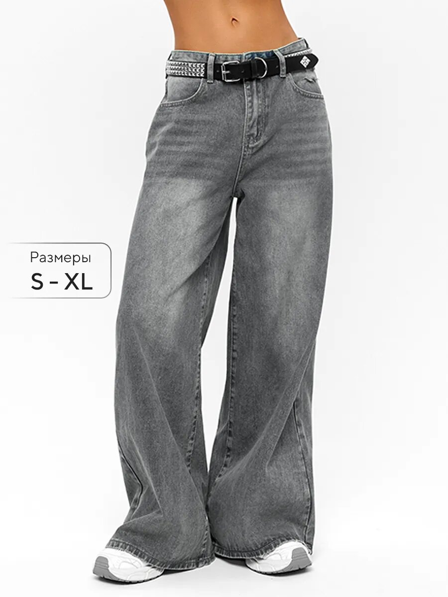 Джинсы широкие