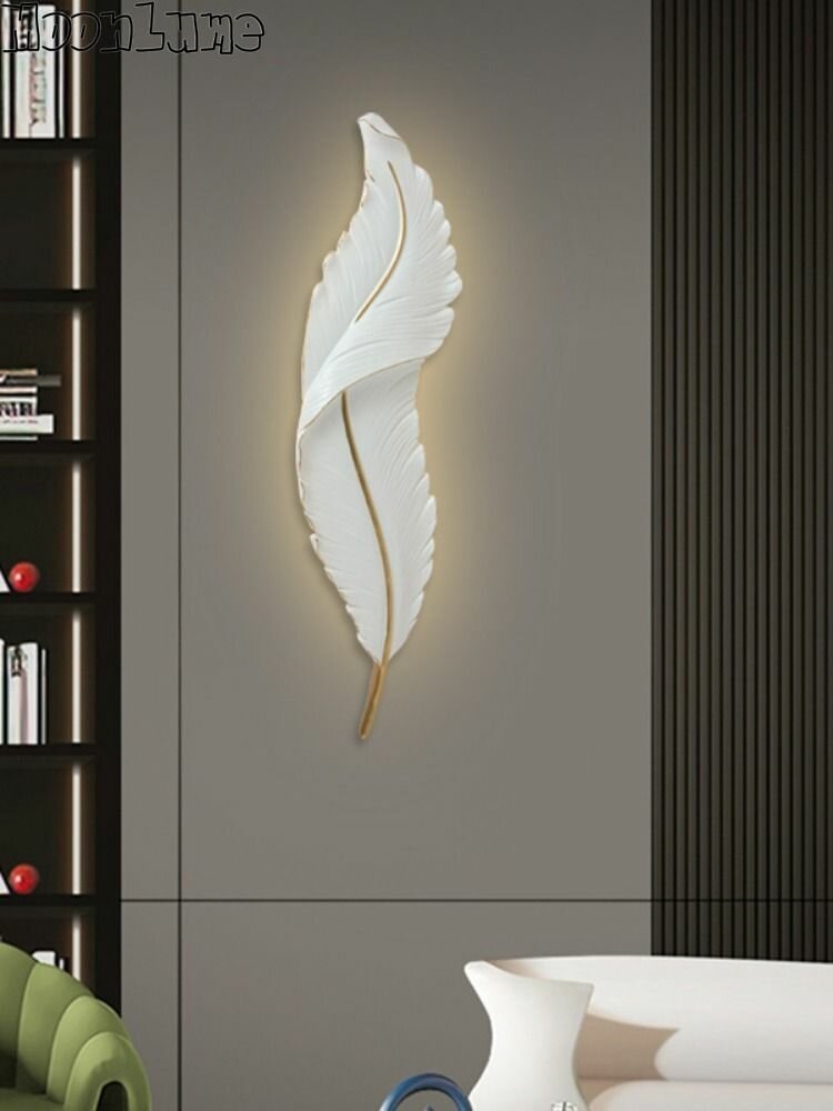 Настенный светильник с перьями