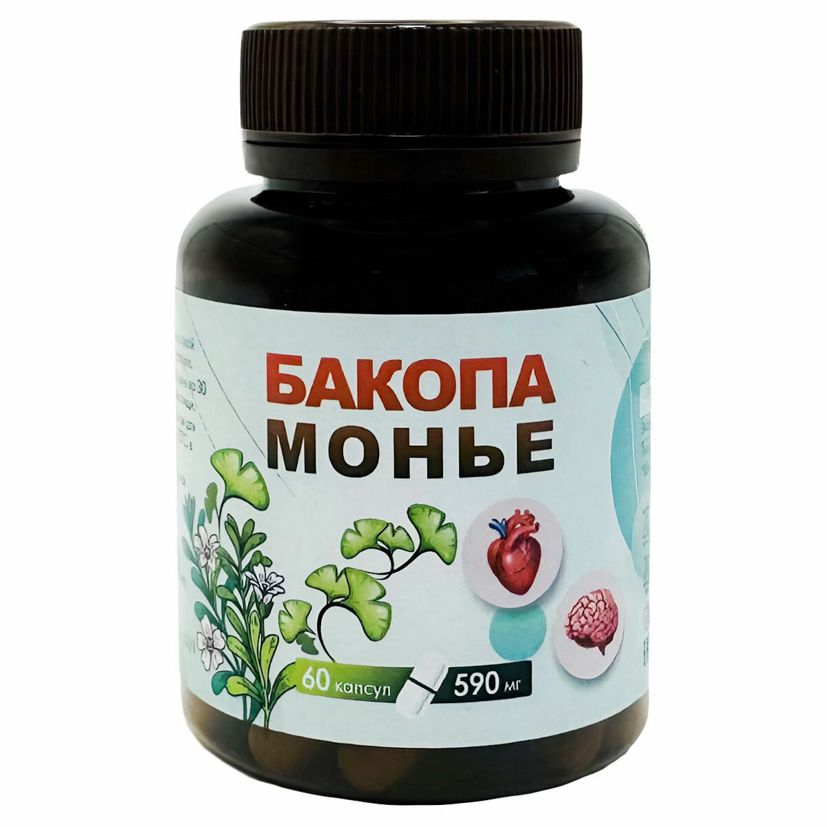 Бакопа монье 60 капсул