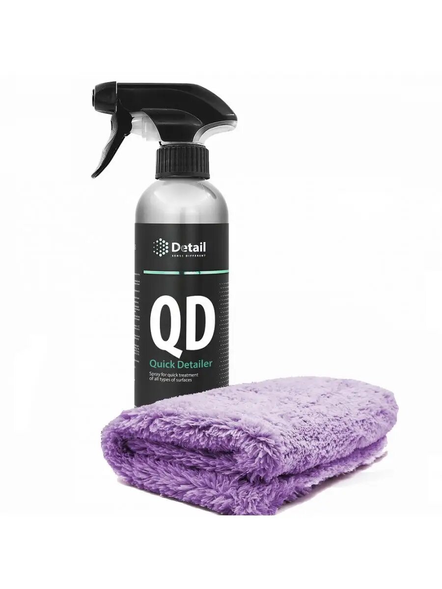 Очиститель универсальный спрей