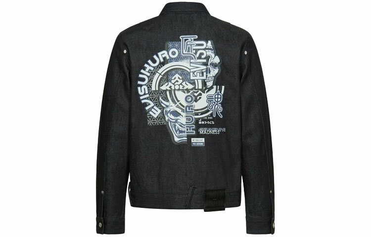 Куртка джинсовая