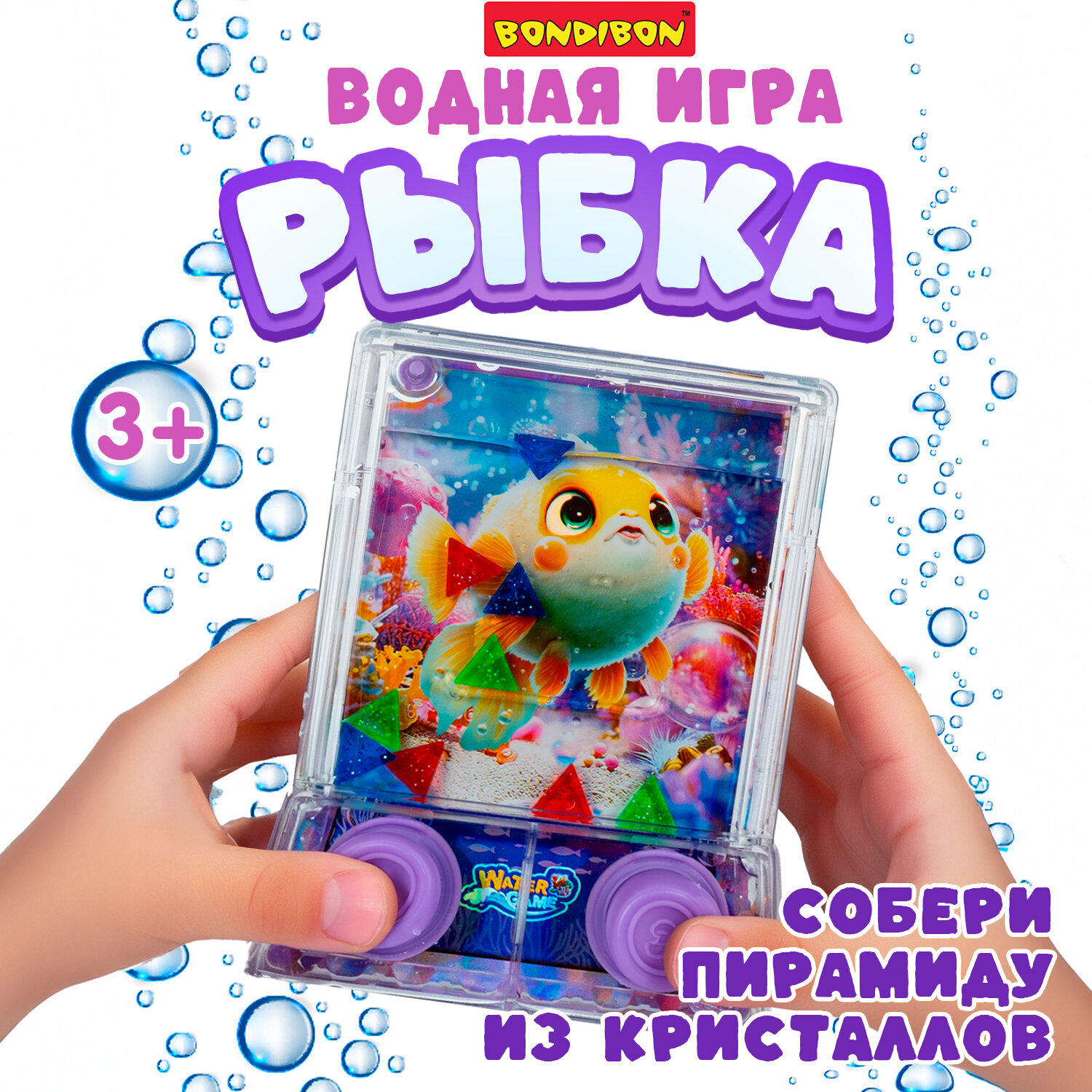 Настольная игра Bondibon Рыбка с кристаллами