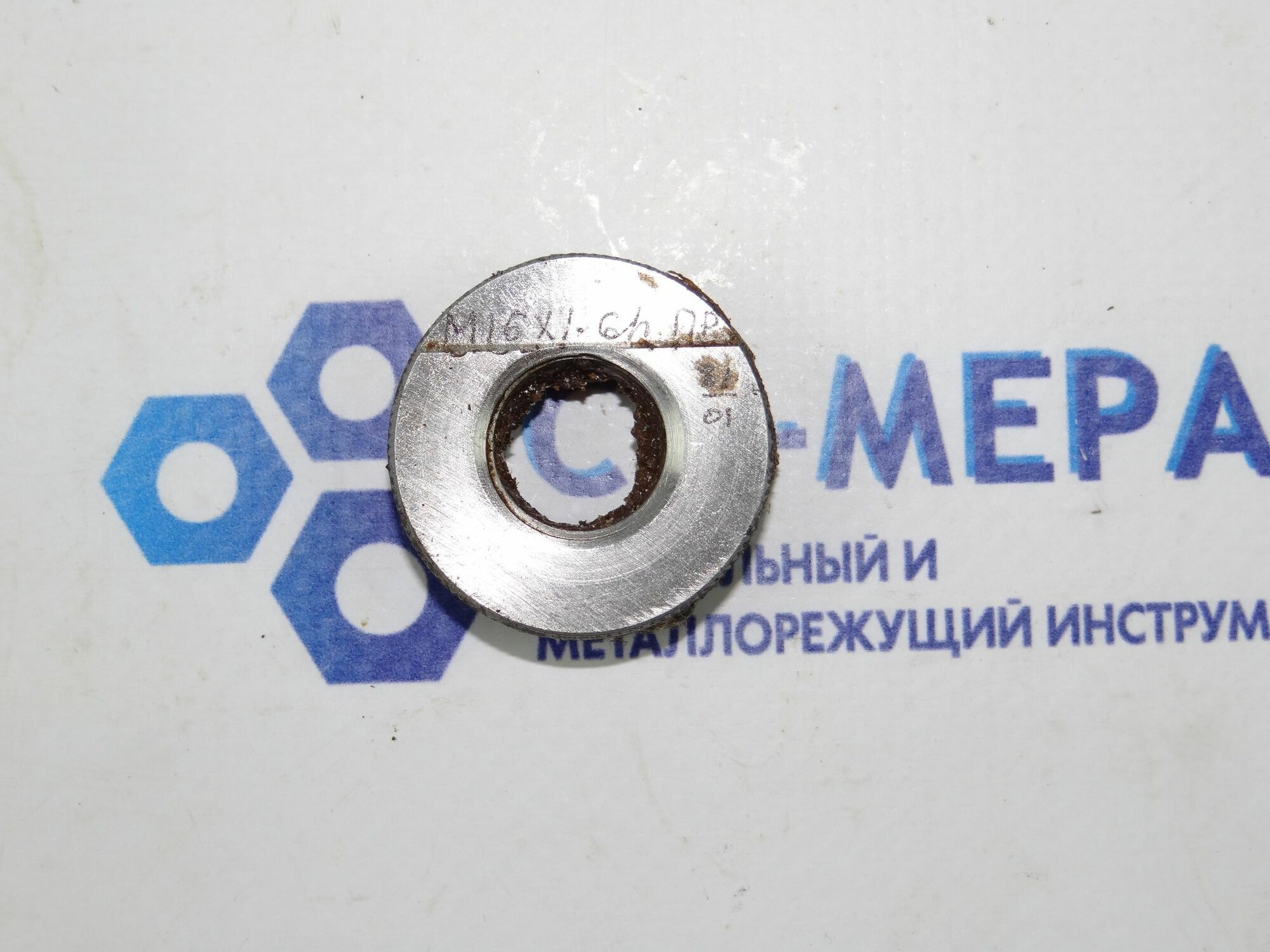 Калибр-кольцо М16х1 6h ПР