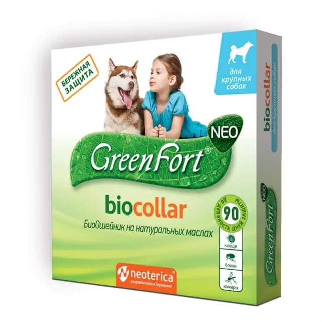 GreenFort neo Био Ошейник для крупных собак 75см 1 шт