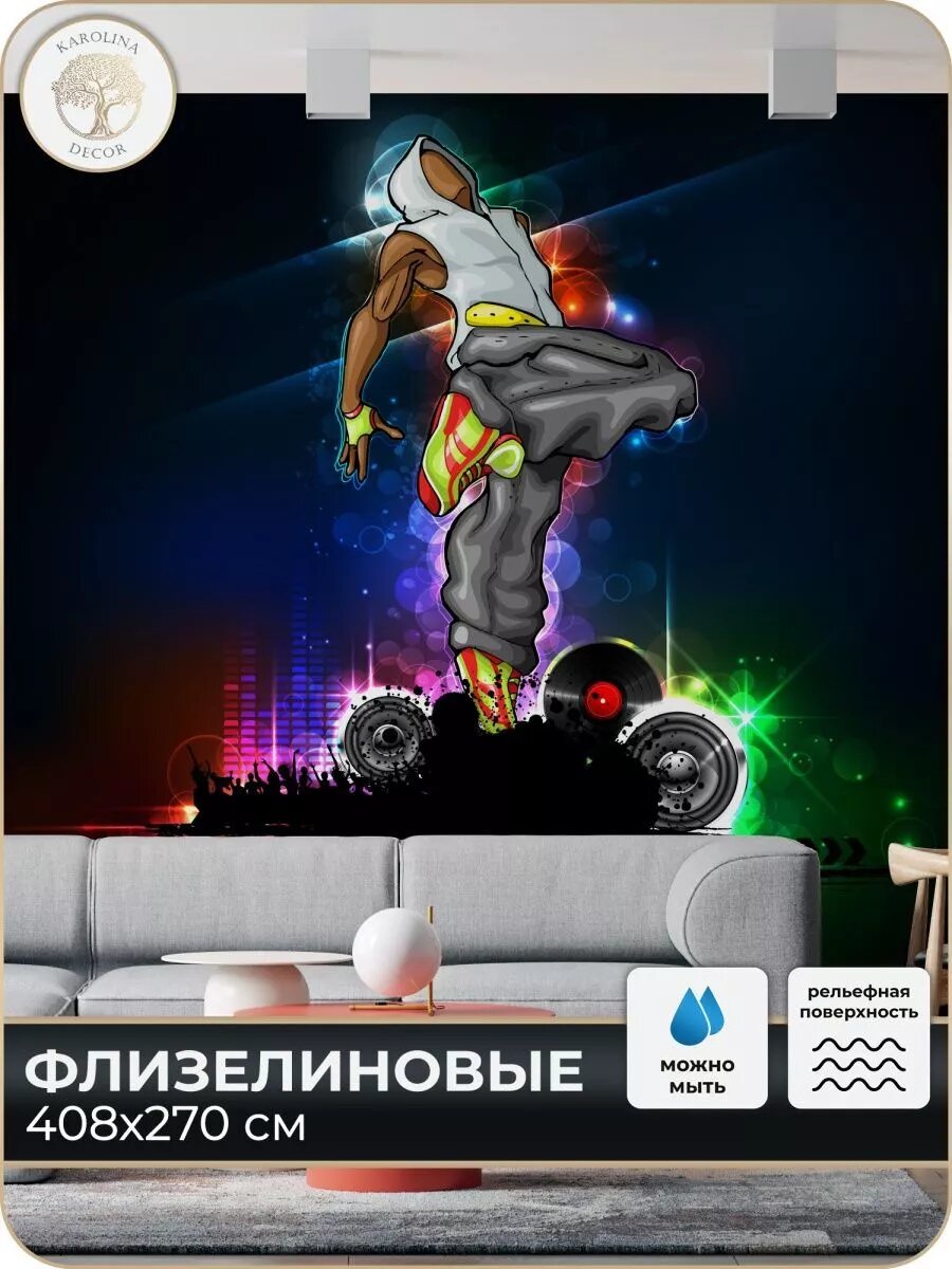 Фотообои Граффити в детскую в спальню на кухню 400х270