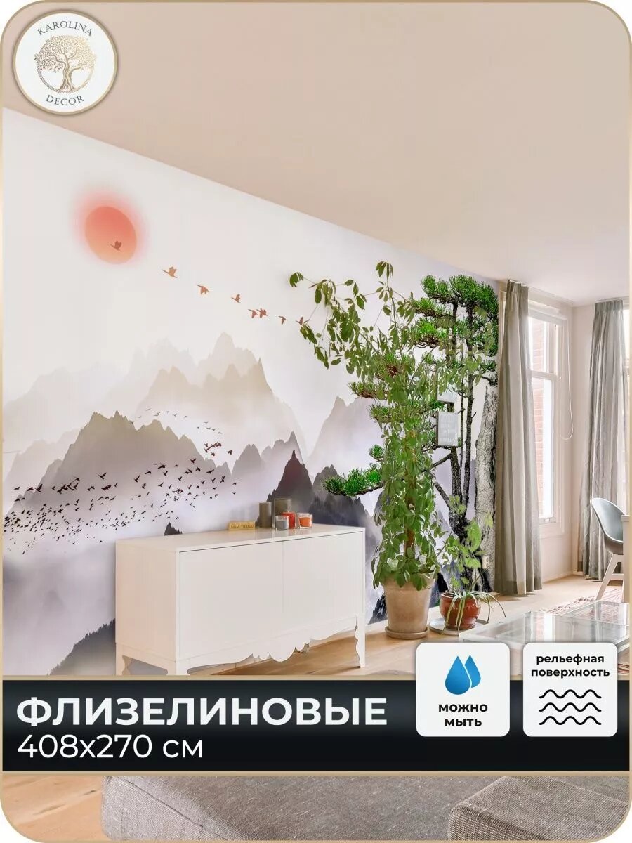 Фотообои Горы Птицы Пейзаж в спальню в гостиную 400х270