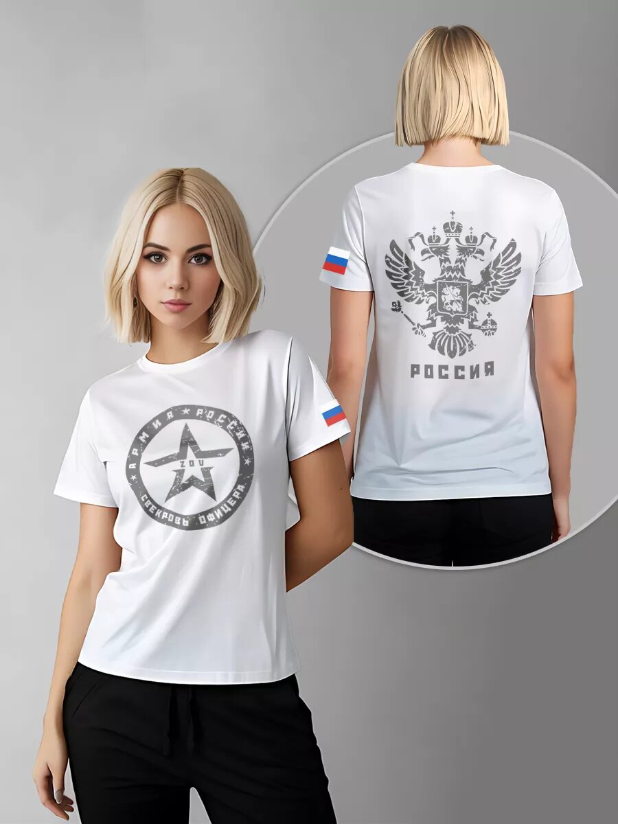 Футболка