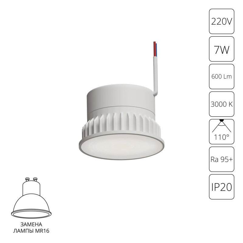 Светодиодный модуль ARTE Lamp A23070-3K