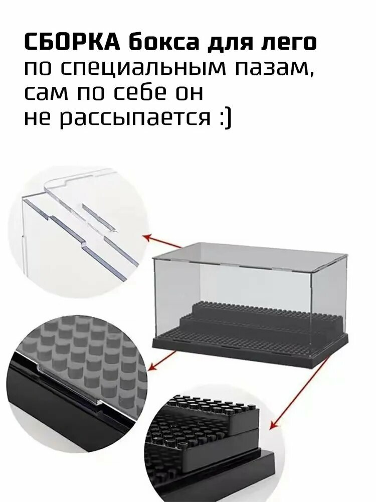 Аксессуар для фигурок — фото 1