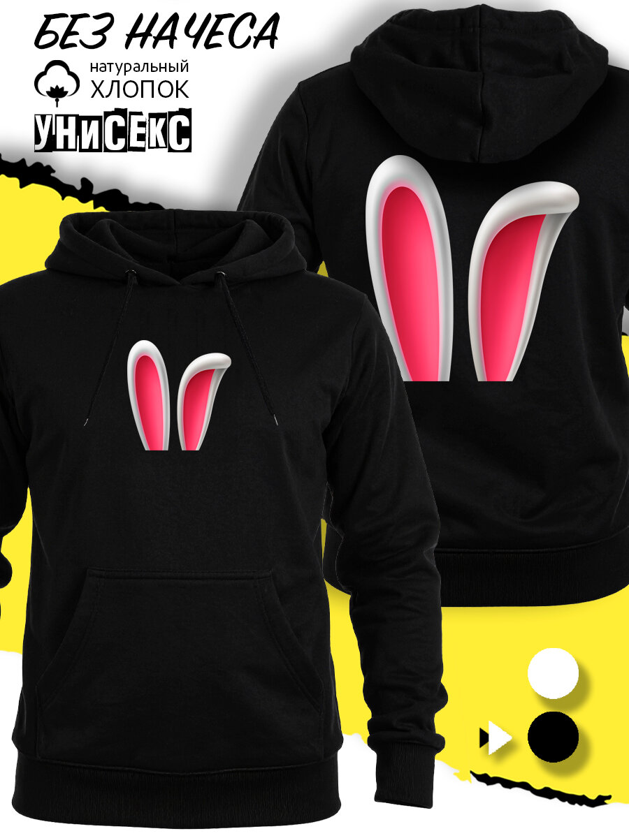 Худи Толстовка свитшот уши зайца