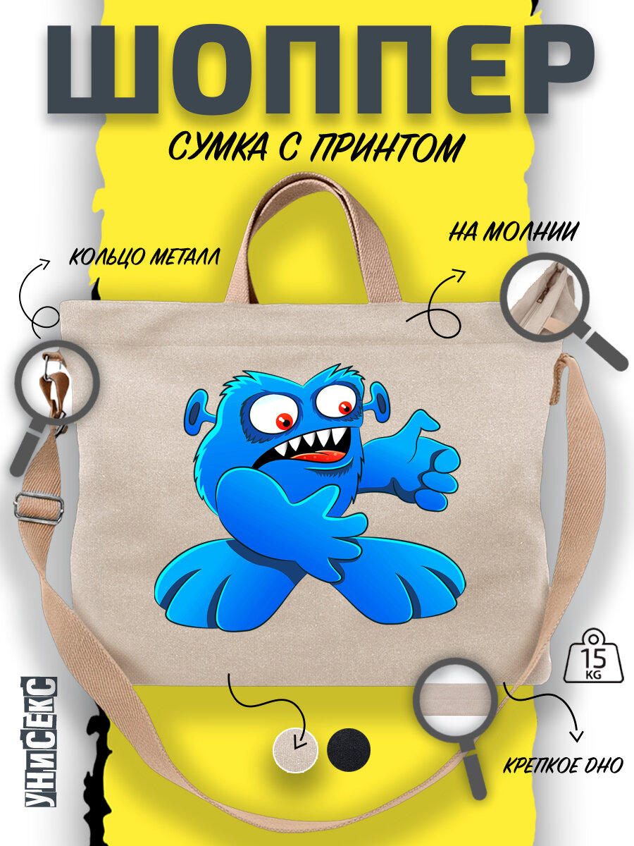 Сумка  шоппер y2k через плечо монстер синий