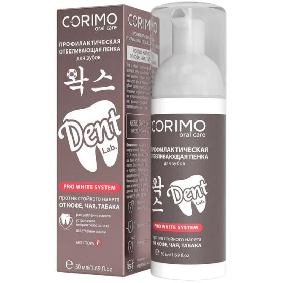 Пенка для зубов Corimo профилактическая, отбеливающая 50 мл