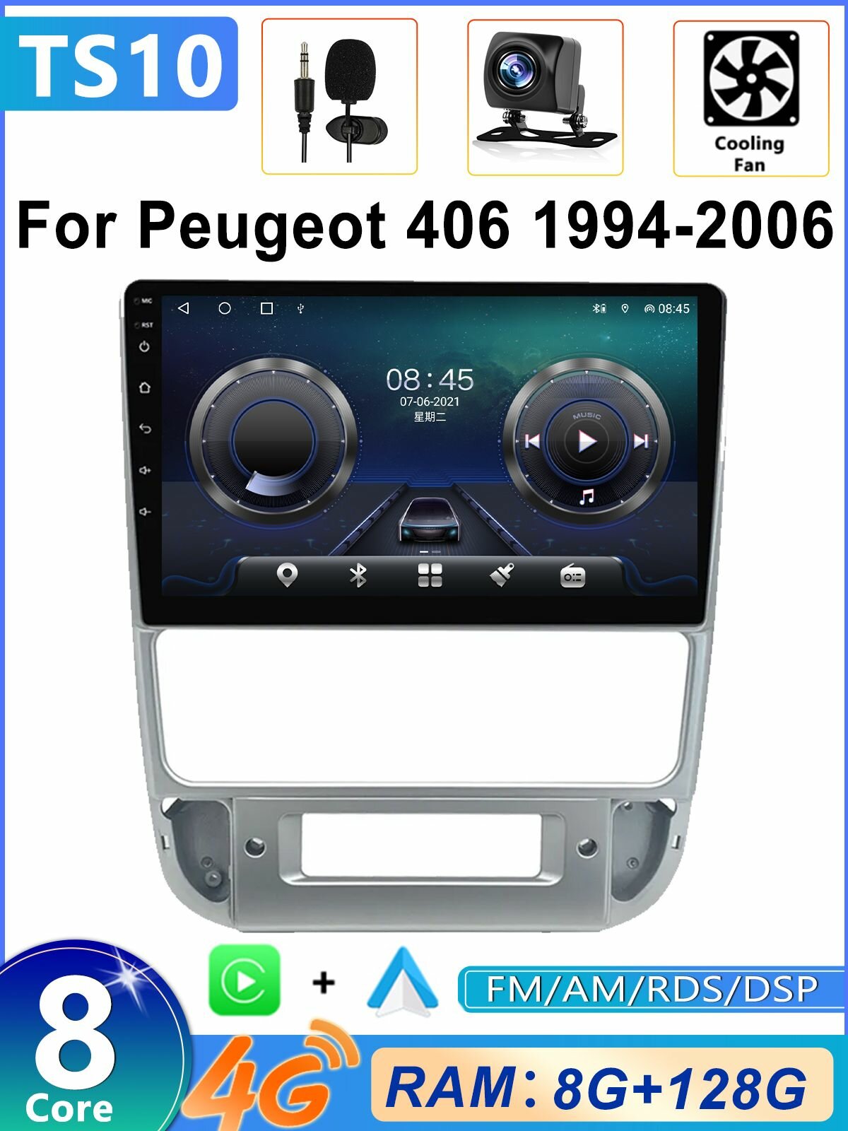 Android Магнитола для Peugeot 406 1999-2005 (серебренная), 4G QLED экран Bluetooth, DSP, Wi-Fi, FM/AM радио, Автомобильное радио с экраном, Вызывающий абонент /Android auto