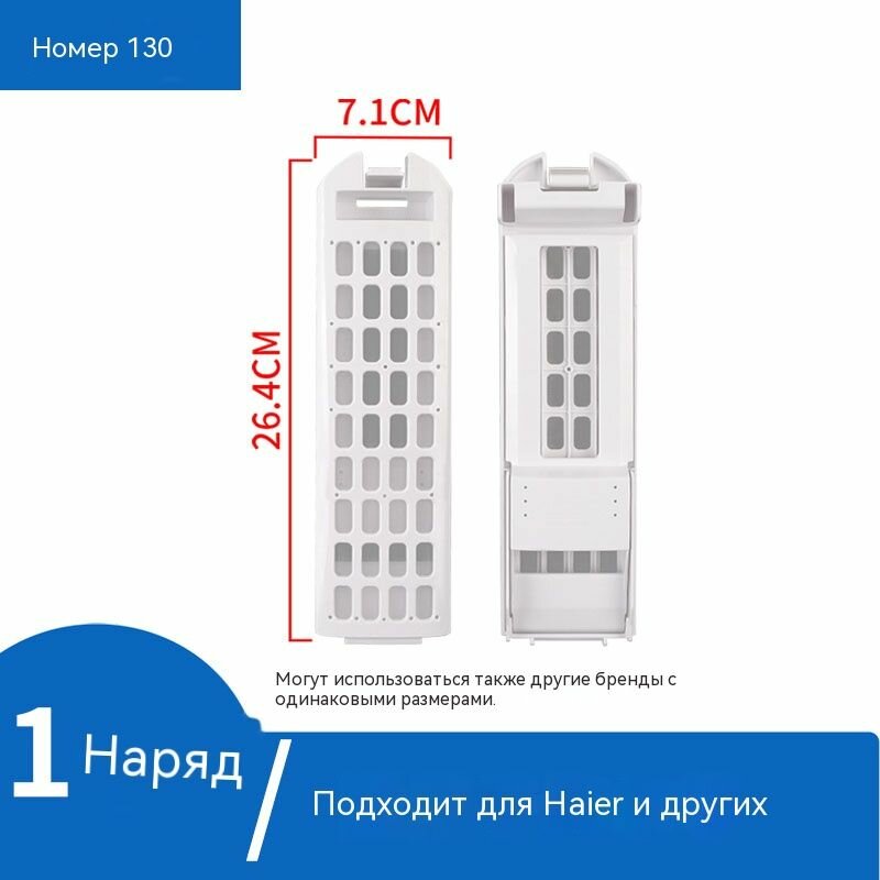 Грязеуловитель-фильтр для стиральных машин полуавтомат, Для стиральных и сушильных машин