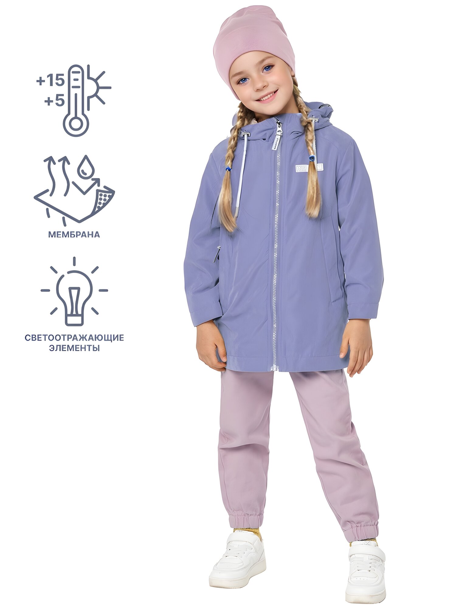 Куртка 4л4024