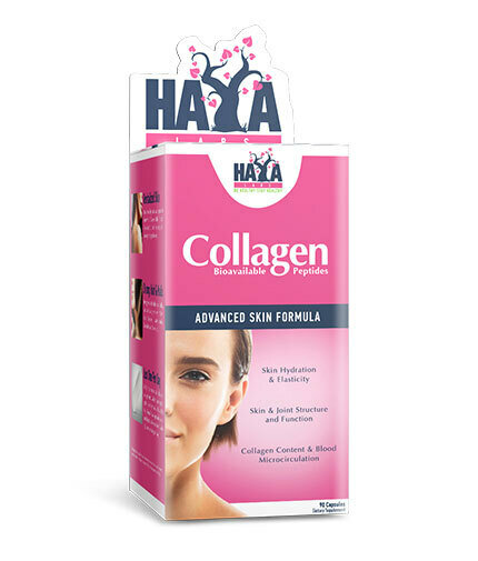 Haya Labs / Коллаген / Collagen 500 Mg. 90 caps