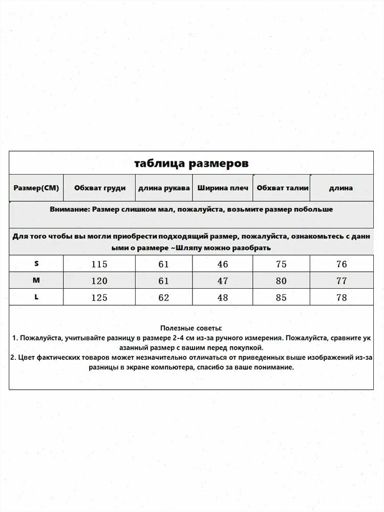 Куртка  Осень-зима, размер M, коричневый — фото 1