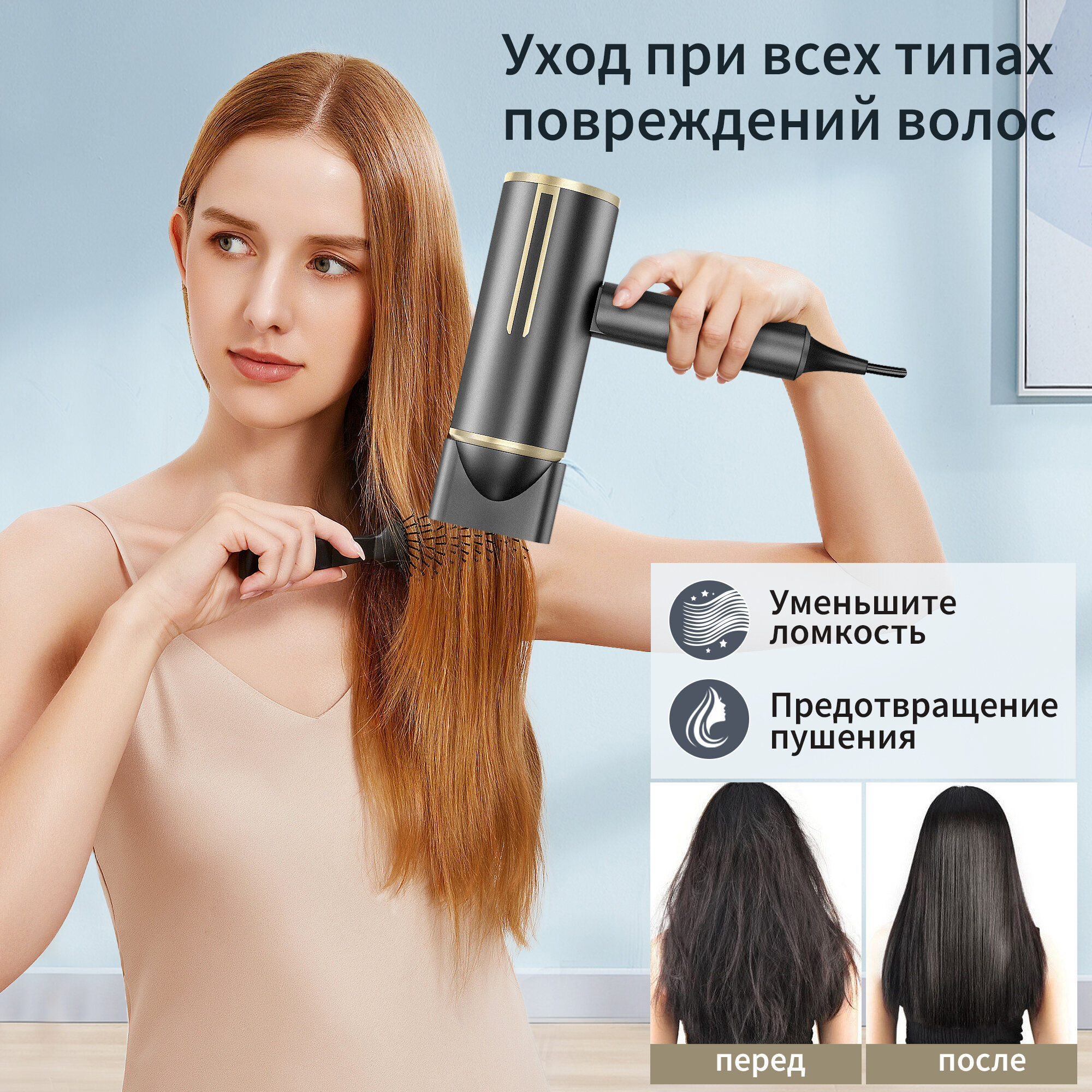 Фен для волос мощность 1600 w, три скорости вентилятора, регулировка температу