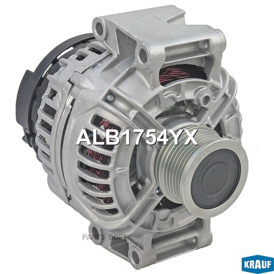 Генератор от официального дистрибьютора, KRAUF, артикул ALB1754YX