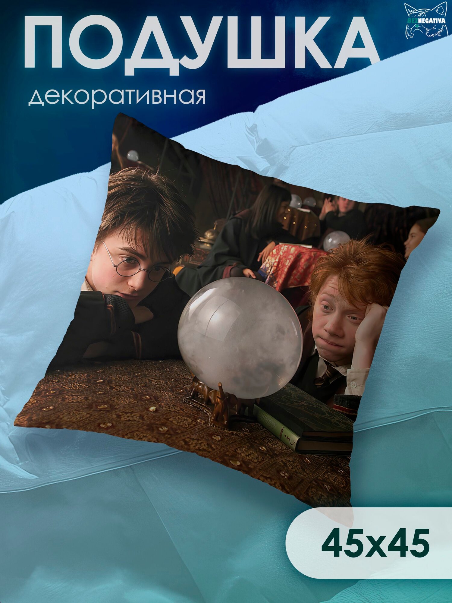 Подушка Гарри Поттер