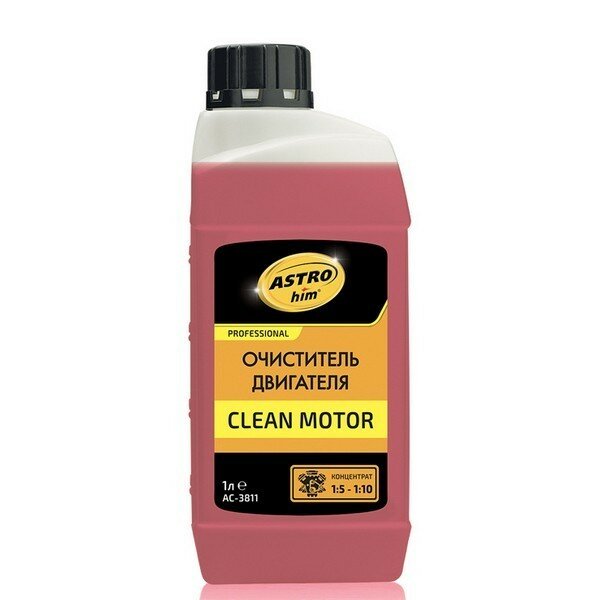 Автохимия ASTROHIM AC-3811 ASTROhim Очиститель двигателя Clean Motor, концентрат 1:5-1:10 1 л
