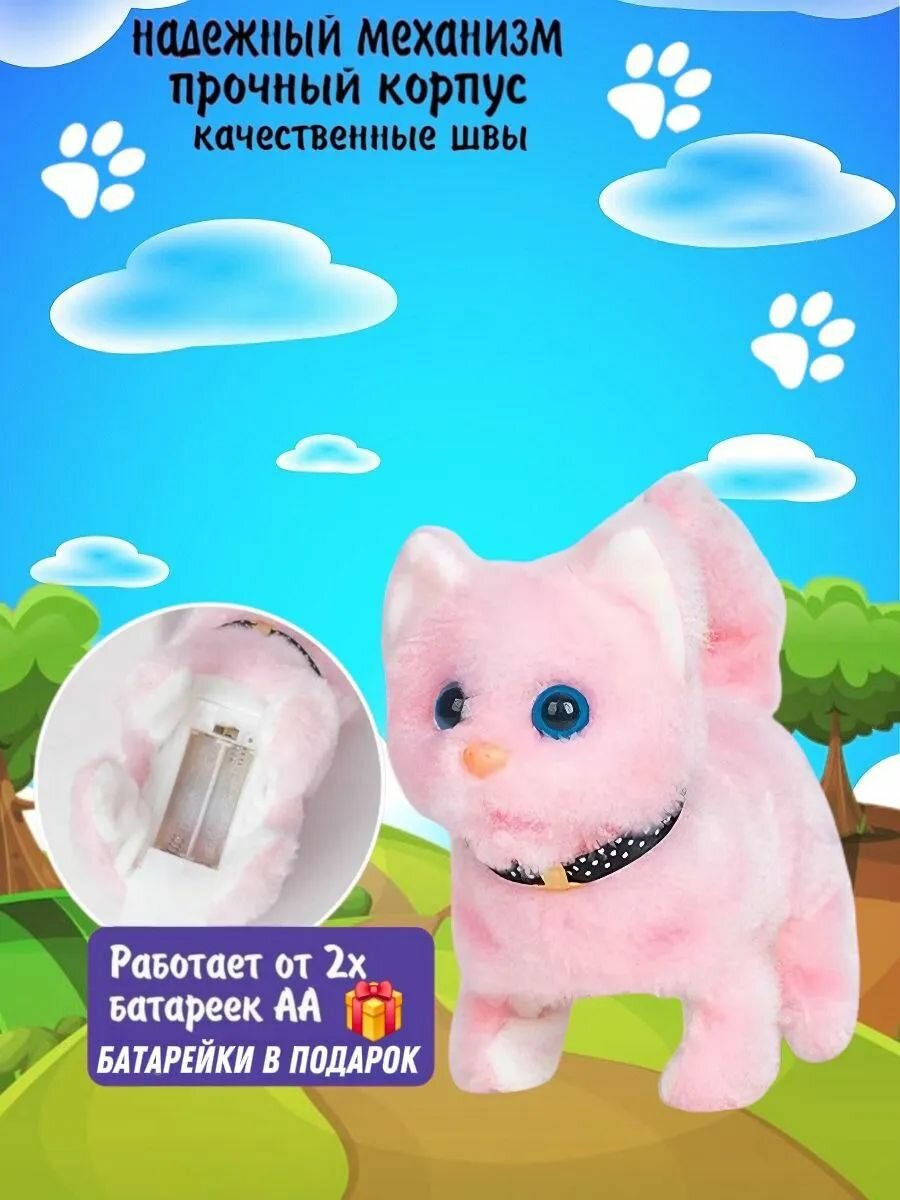 Интерактивная игрушка — фото 1