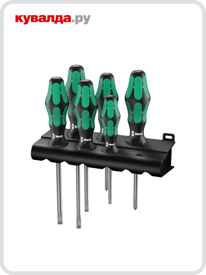 Набор отверток WERA Kraftform Plus Серия 300 334/6 SATZ 6TLG. WE-105650