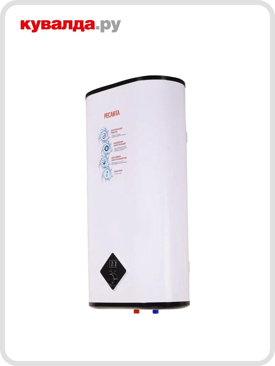 Водонагреватель Ресанта ВН-50А накопительный