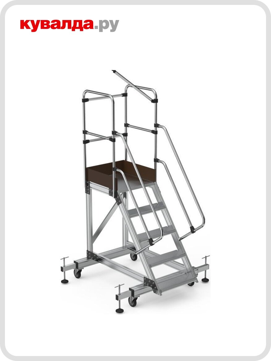 Лестница с платформой Sarayli 5 ступеней, с настраиваемыми ножками