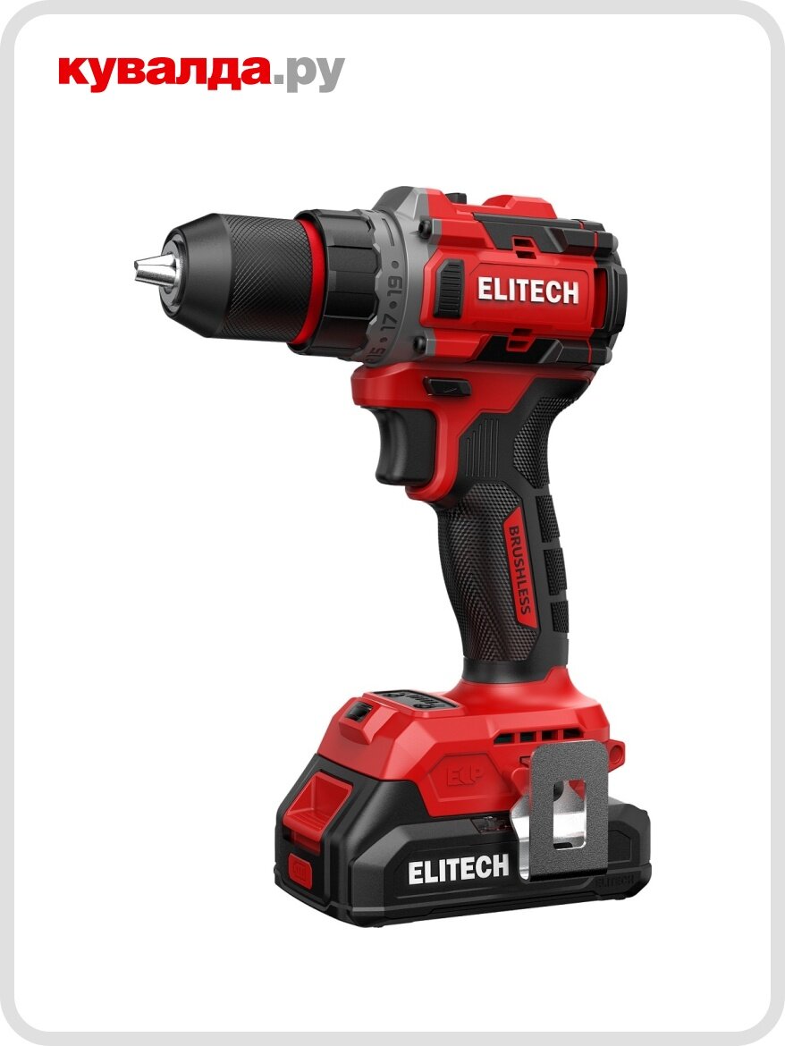 Дрель-шуруповерт аккумуляторная ELITECH ДА 20БЛ2 (E2201.045.01)