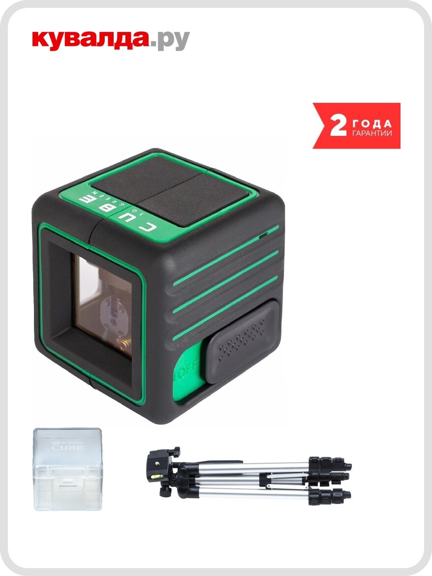 Лазерный уровень ADA CUBE 3D GREEN PROFESSIONAL EDITION