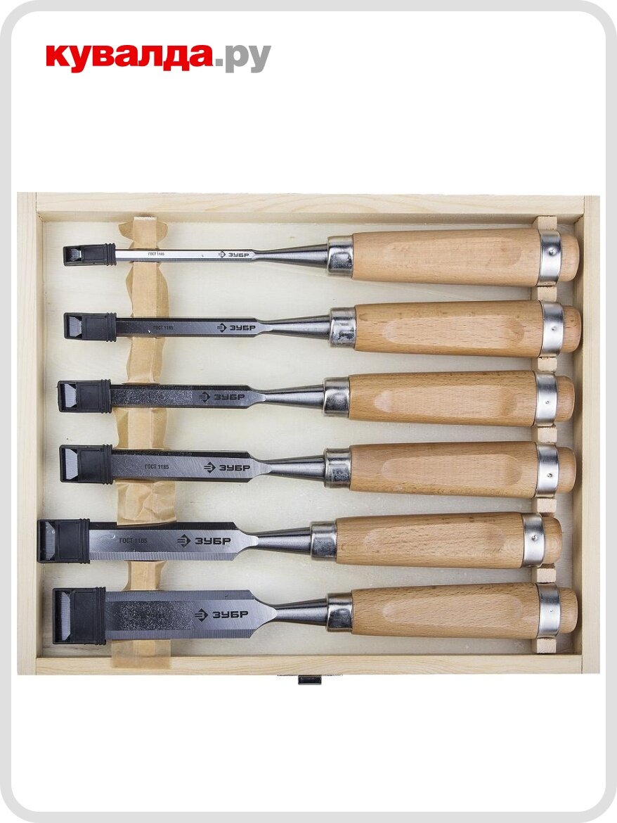 Набор стамесок ЗУБР эксперт Классик 6/10/12/16/20/25мм, 6шт