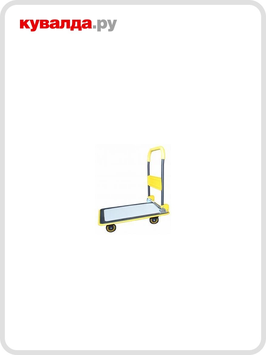 Тележка платформенная Everstar РН 300-PU (с колесами D-125 мм, полиуретан)
