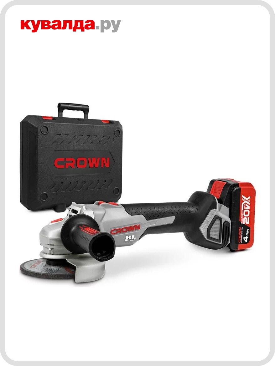 Угловая шлифмашина аккумуляторная Crown CT23001-125HX-4 BMC BL