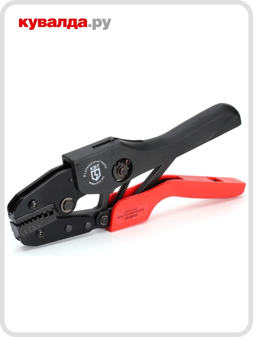 Клещи для опрессовки кабельных наконечников КВТ СТК-02