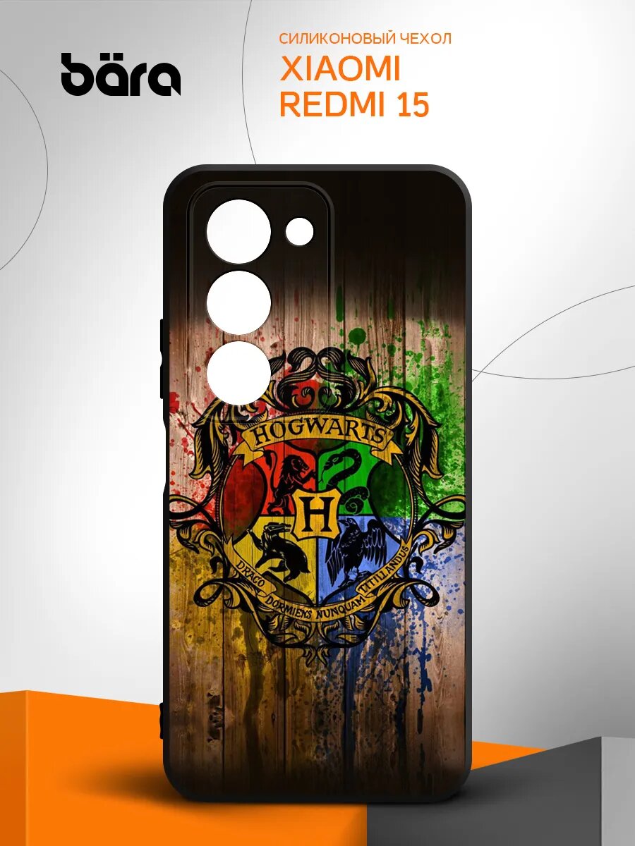 Чехол на Xiaomi Redmi 15, Сяоми Редми 15, накладка, силиконовый, с рисунком