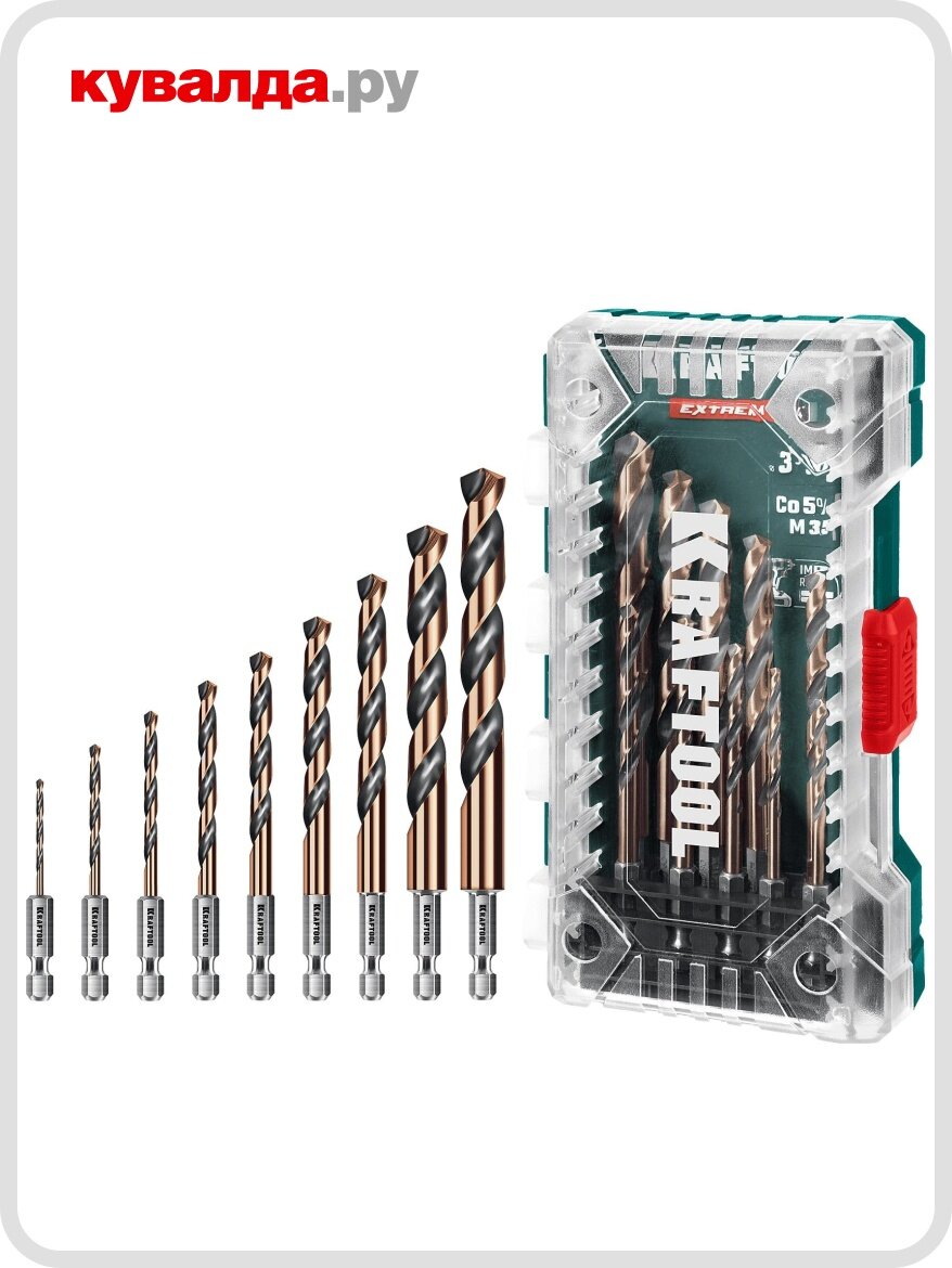 Набор сверл по металлу KRAFTOOL IMPACT COBALT HEX-1/4", 10 шт.