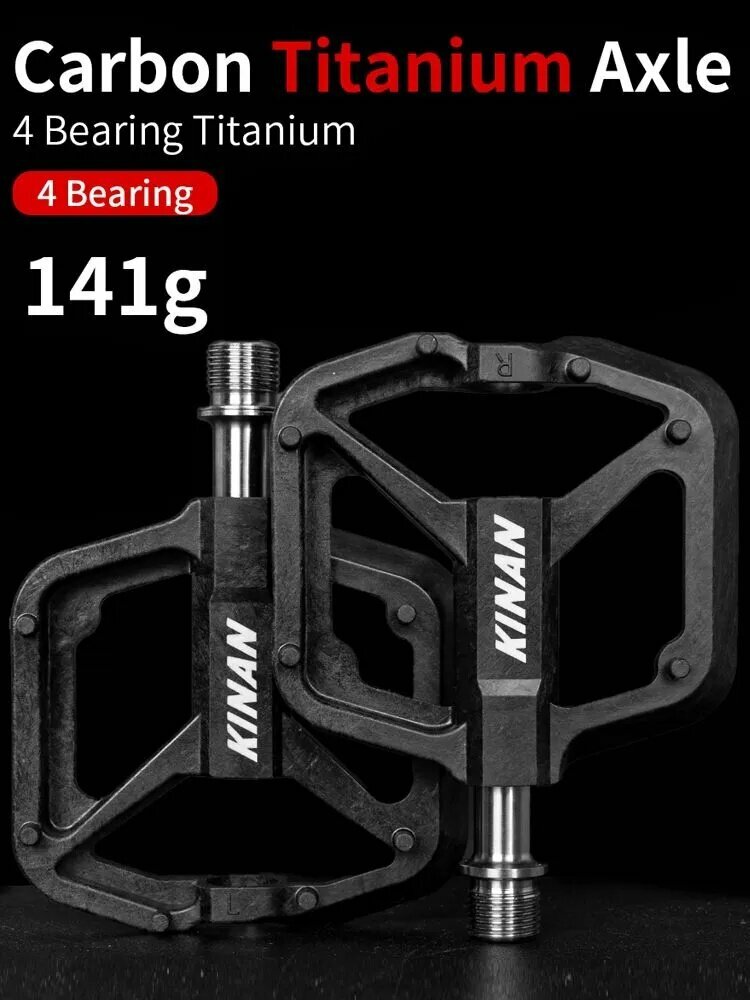 Педали для велосипедов на промподшипниках