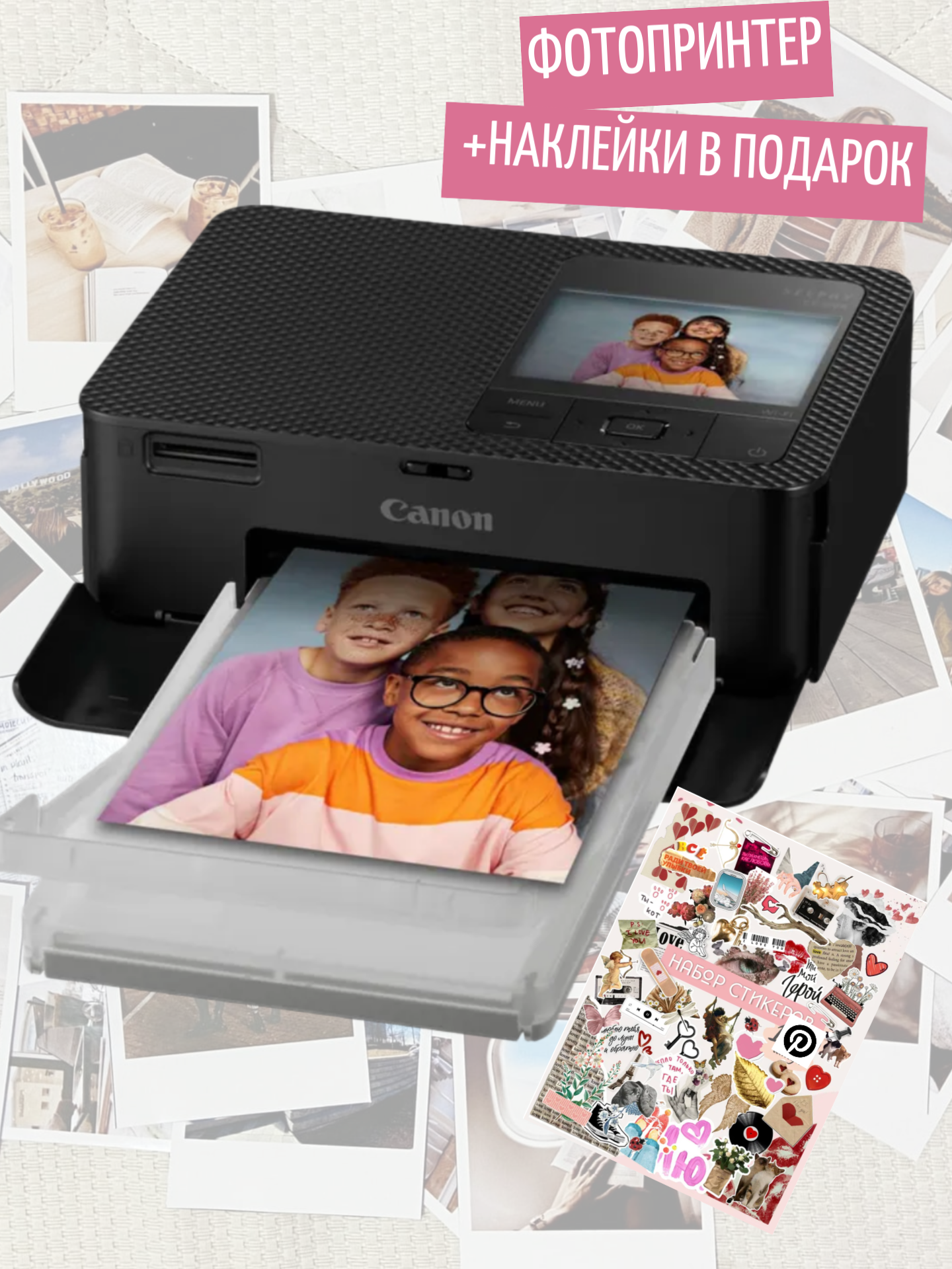 Фотопринтер Canon Selphy CP1500 Black - Wi-Fi печать через смартфон + наклейки