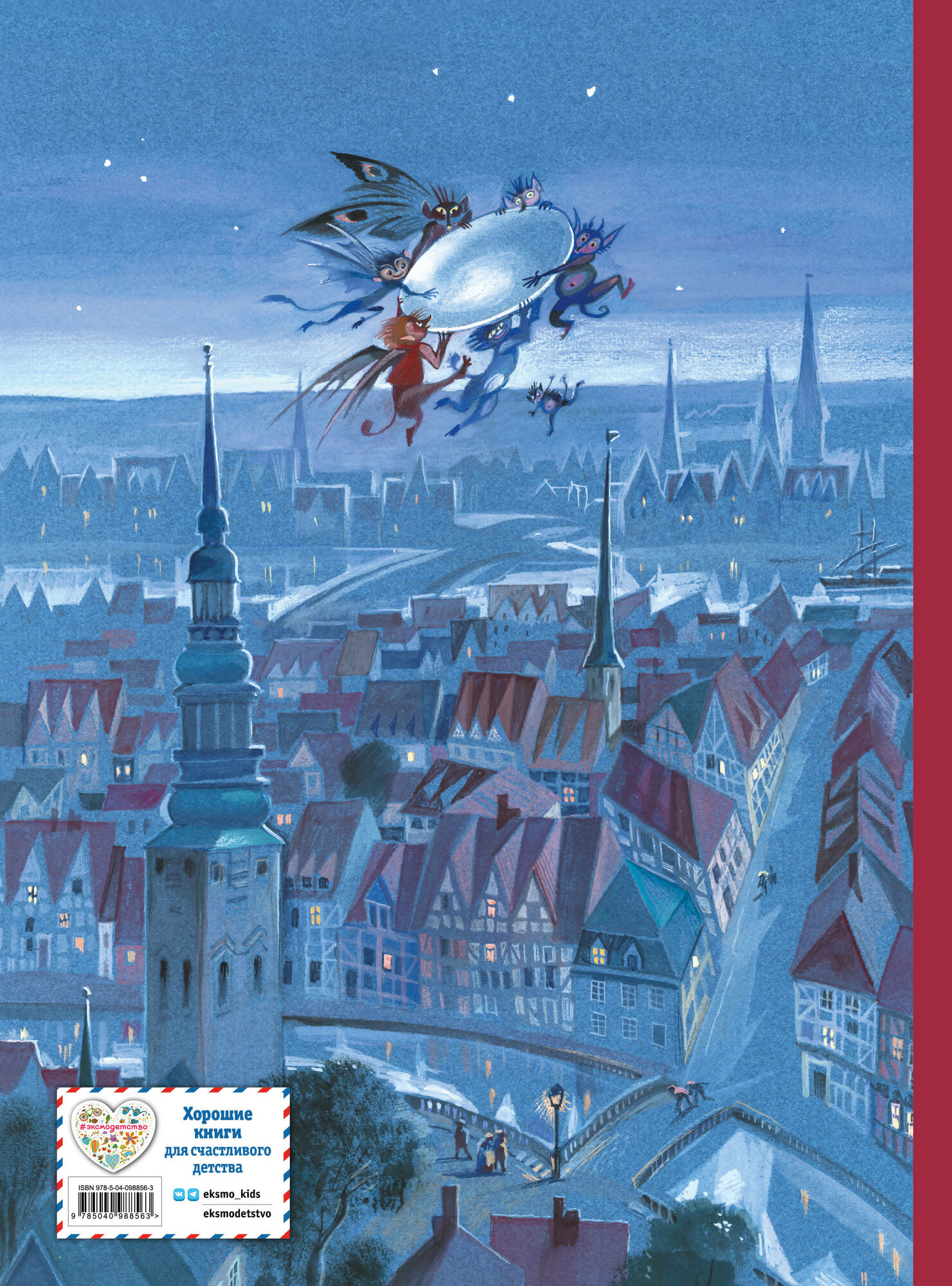Андерсен Г. Х. Большая книга лучших сказок Г. Х. Андерсена (ил. Н. Гольц)