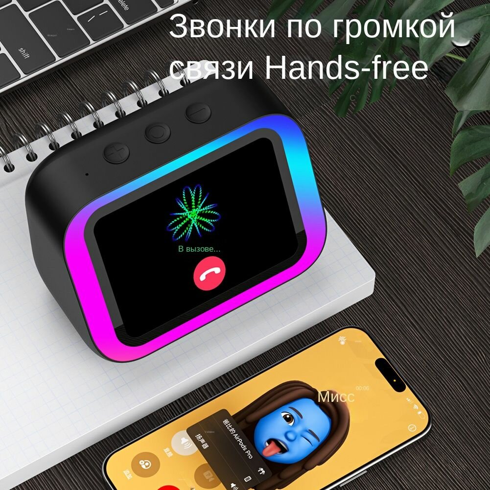 Умный динамик, голосовой помощник, домашний динамик, будильник с подсветкой RGB для дома