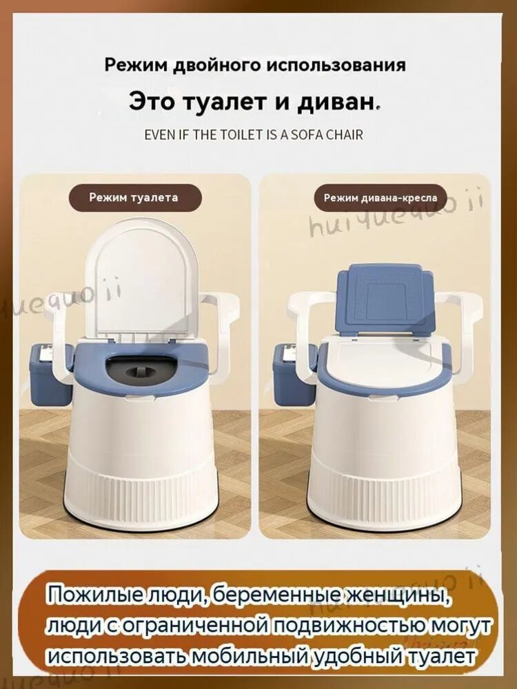 Биотуалет для пожилых, беременных и людей с ограниченной подвижностью, 6л, ABS пластик, Китай, цвет слоновая кость — фото 1