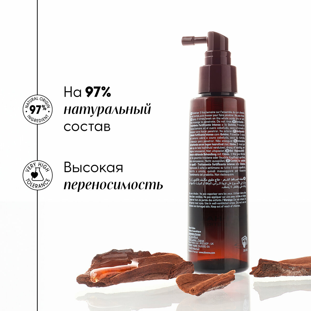 Интенсивное укрепляющее средство Klorane, для волос, с хинином, 100мл