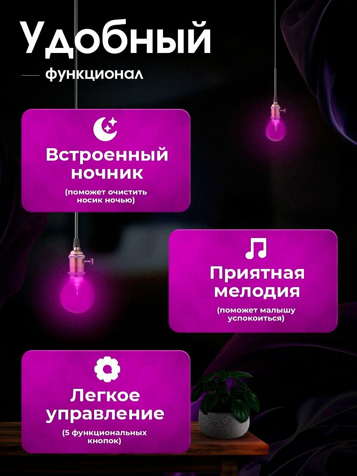 Аспиратор детский — фото 1
